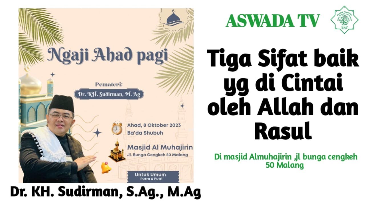 Tiga Sifat baik yang di Cintai oleh Allah dan Rasul (Dr.KH.Sudirman,S.Ag.,M.Ag) - YouTube