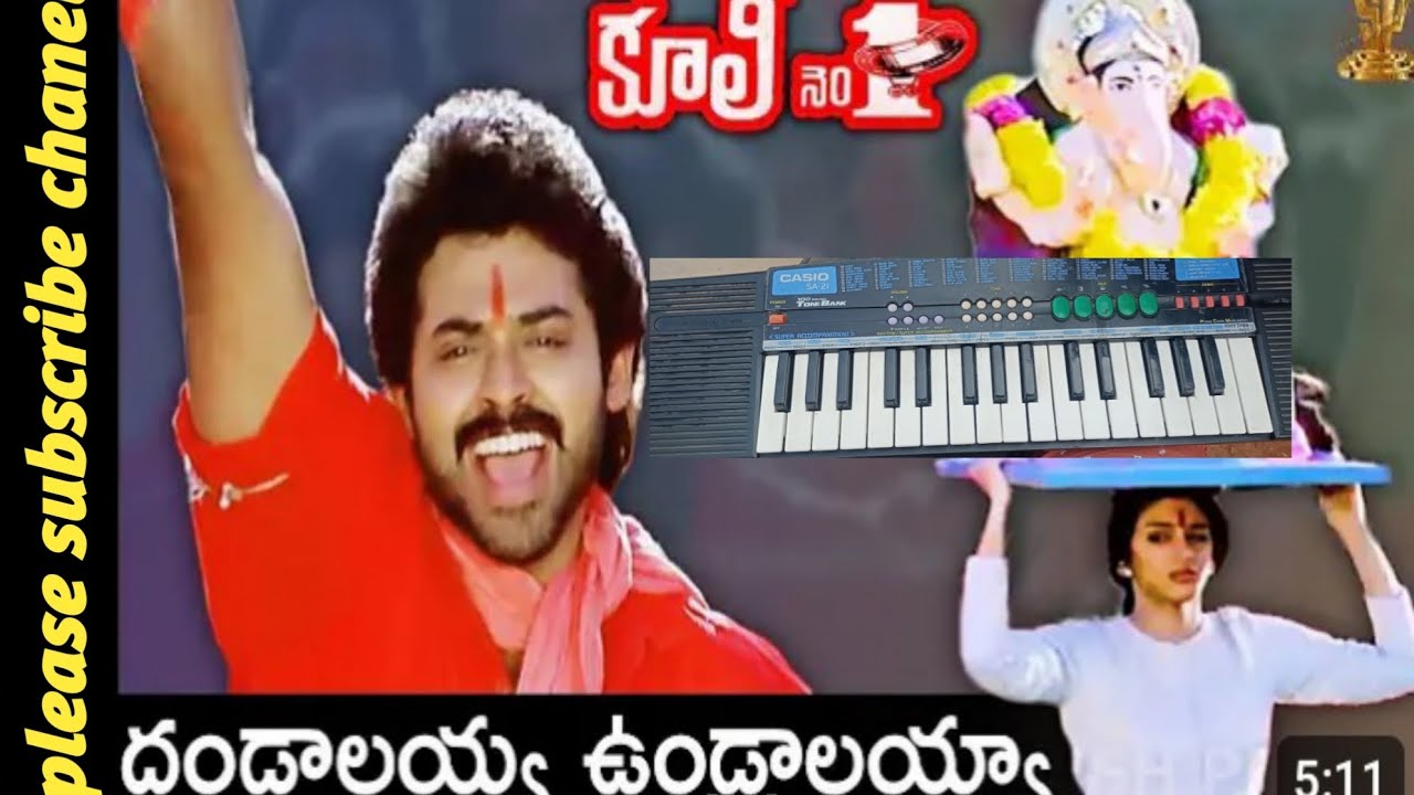 dandalayya undalayya song Vinayaka song - YouTube