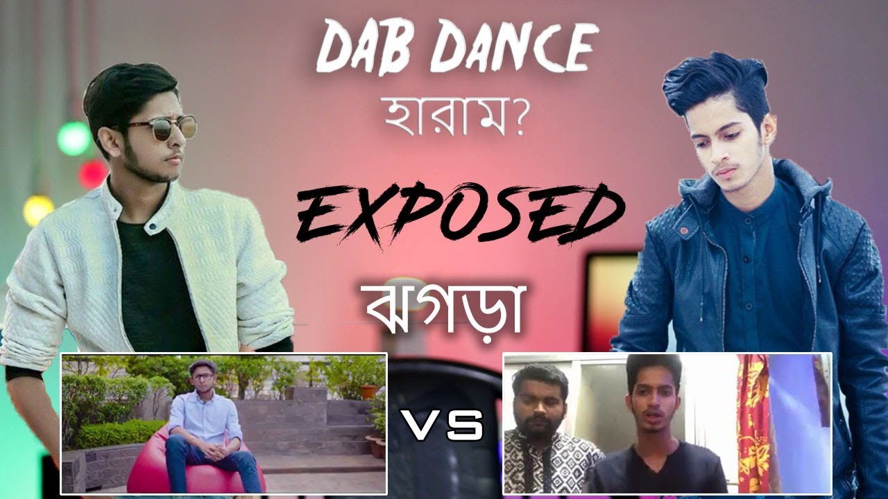 আফ্রিদি ও প্রত্যয় এর ঝগড়া | Dab Dance Haram or Halal | Tawhid Afridi ...