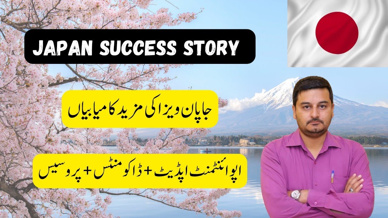 japan visa success | japan visa appointment in pakistan | vfs global ...