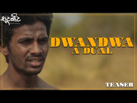 Dwandwa - A Duel | Teaser