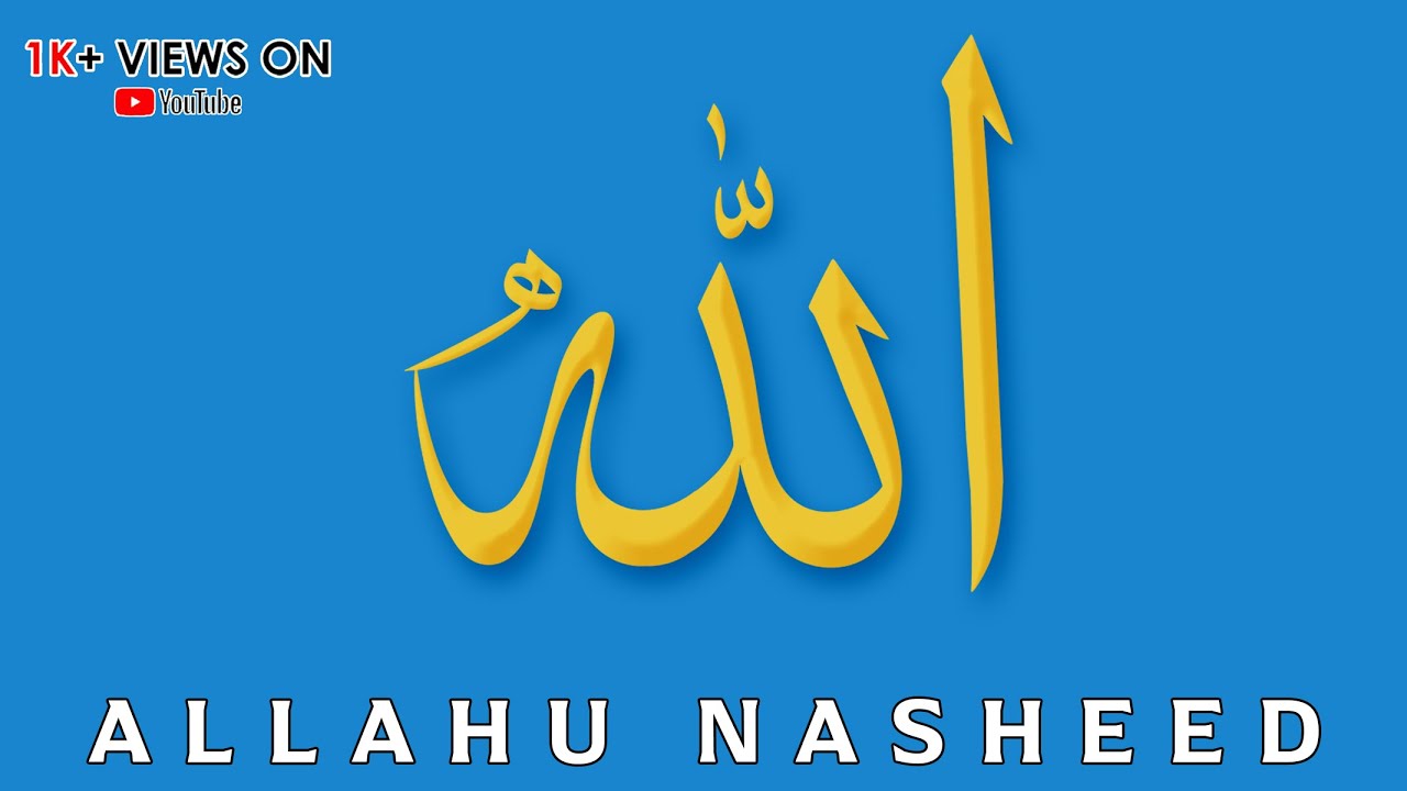 Allahu Allahu (Heart Touching Nasheed) - YouTube