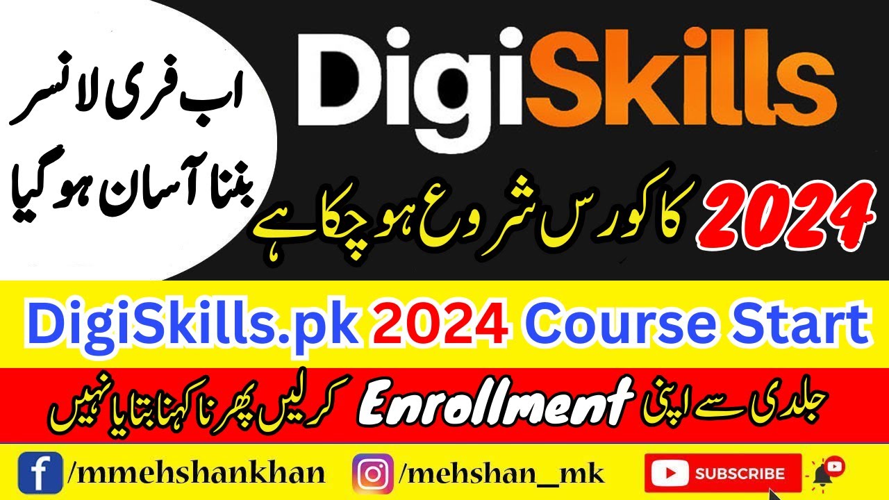 Digiskillspk 2024 Course Start - Digiskills ka new course shuru ho chuka ha - digiskills.pk ...