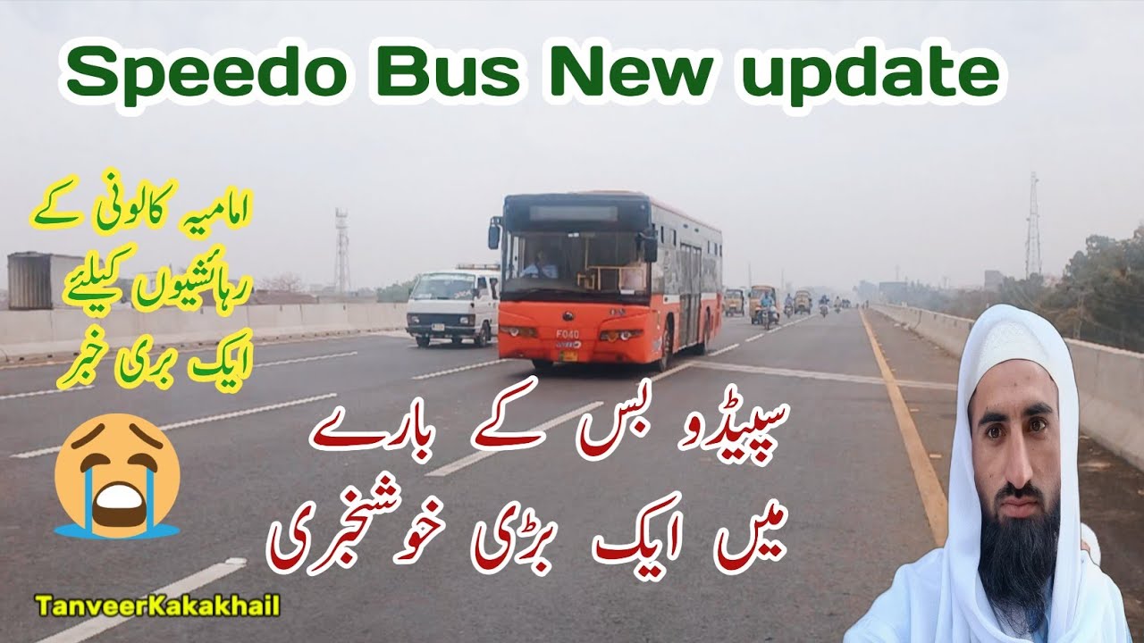 Big News About Speedo Bus imamia Colony Flyover #tanveerkakakhail # ...