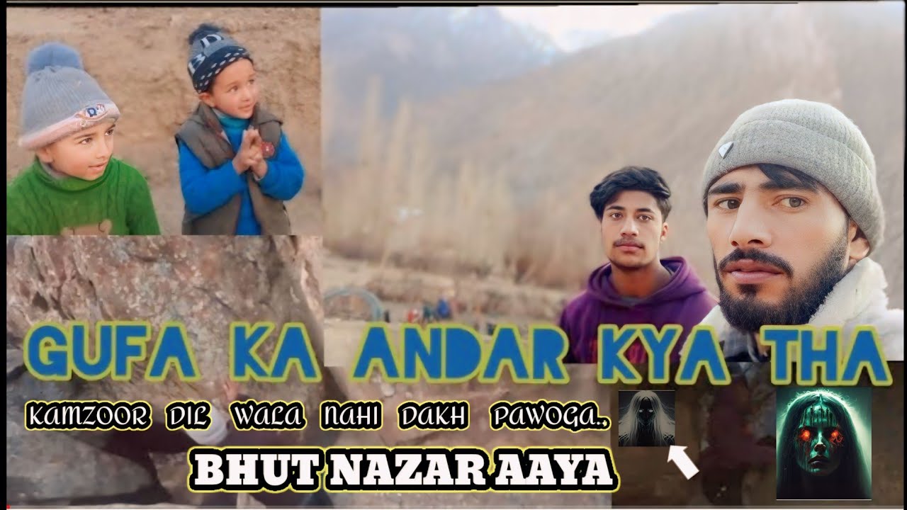 TANDEL KA ANDAR KYA HA... @annubashirvlogs5408 - YouTube
