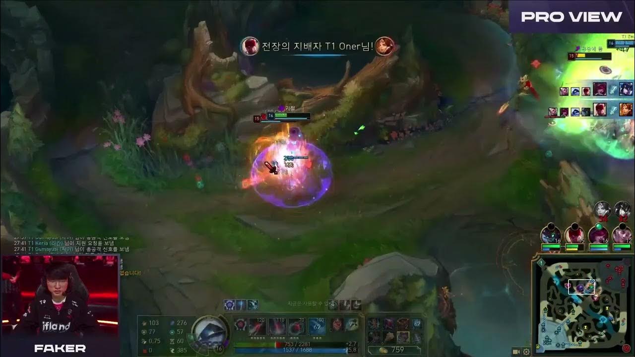 Faker Pro View | T1 vs LSB | 2023 LCK Summer Week 9 Day 3 - YouTube
