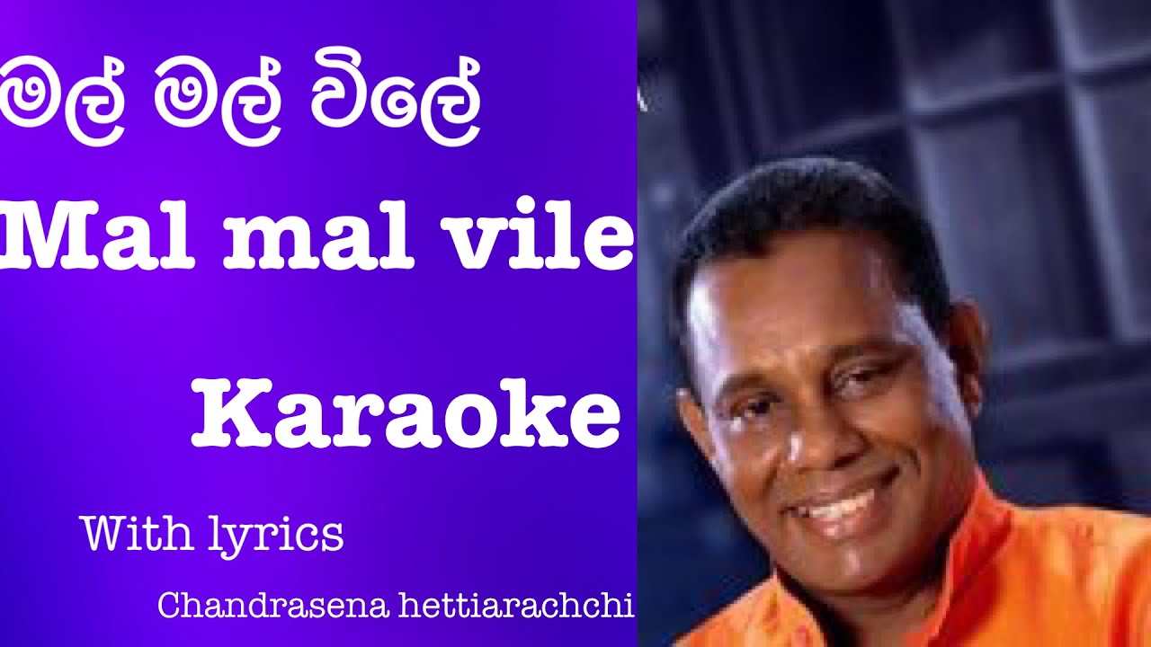 Chandrasena Hettiarachchi-Mal mal vile ron soya Karaoke-මල් මල් විලේ රොන් සොයා කැරොකි-with ...