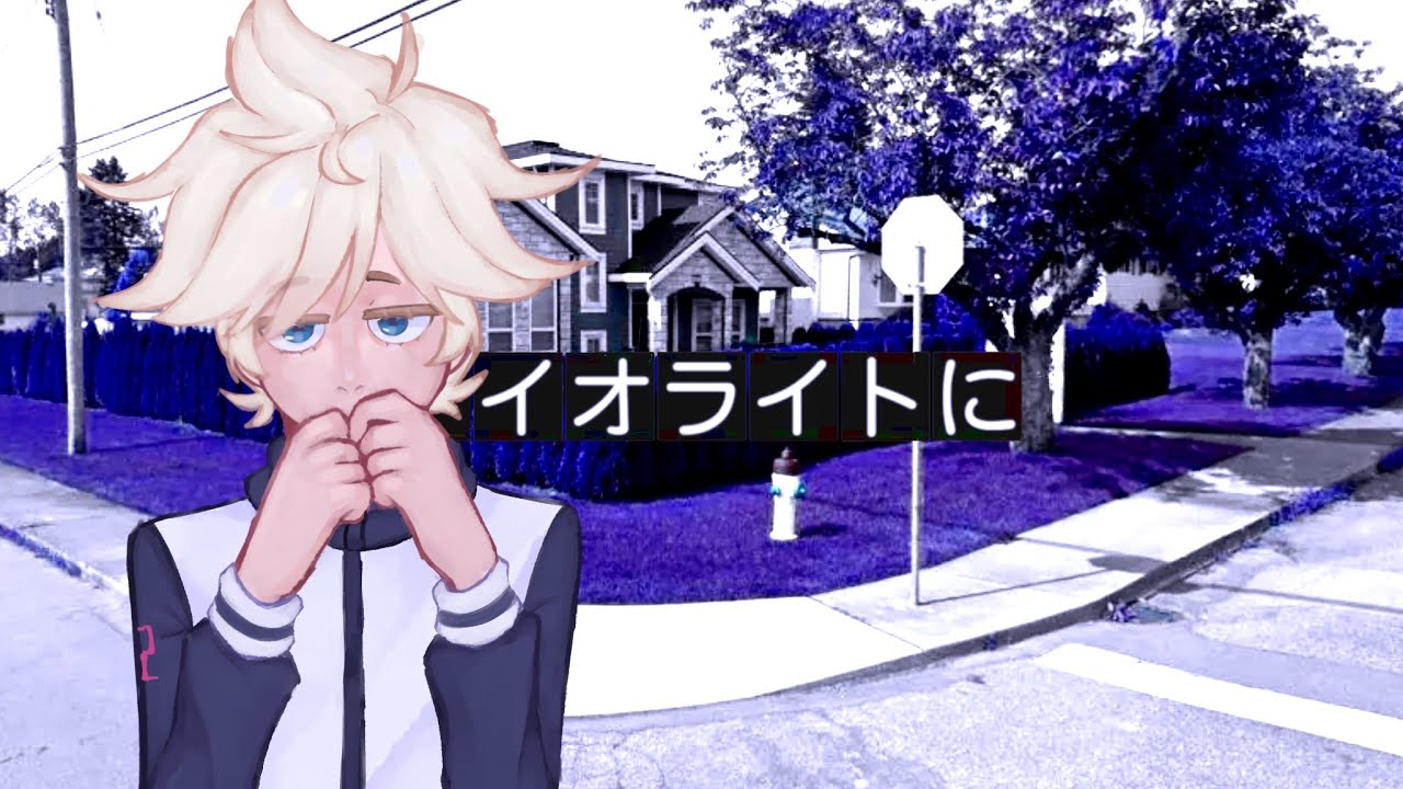 [Kagamine Len] In Iolite [VOCALOID cover] - YouTube