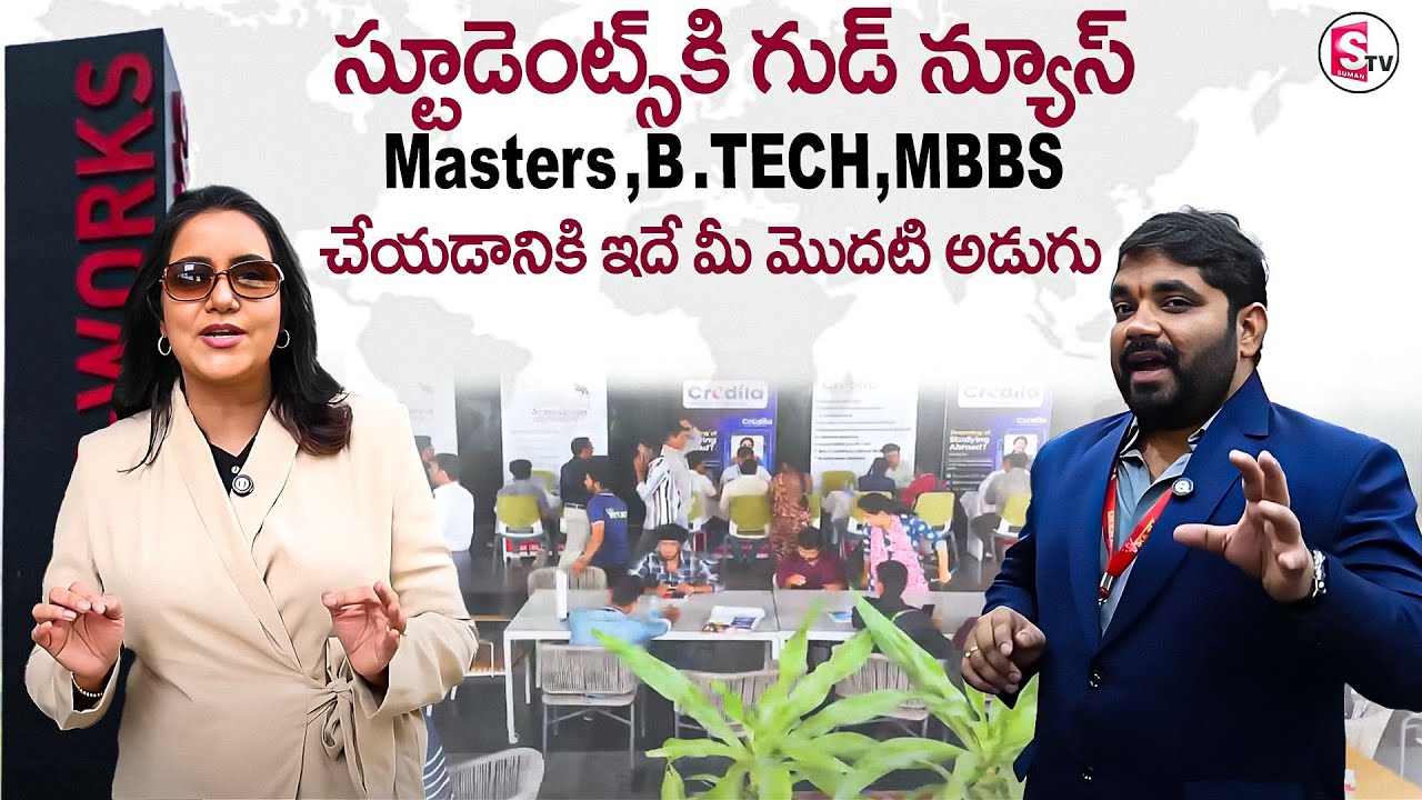 Good news for students | Masters , B .TECH , MBBS | T Hub | VSOURCE ...