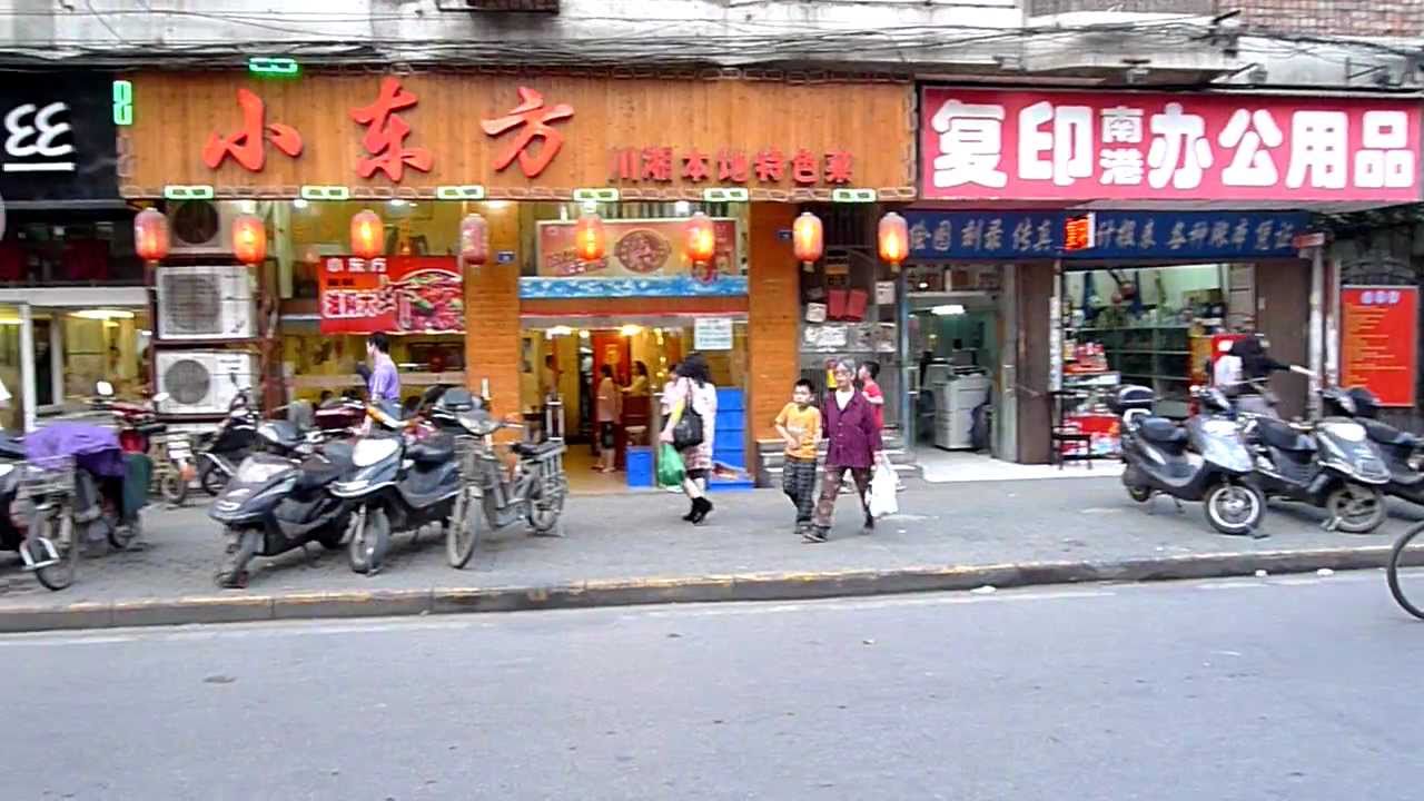 china wuhan normal street view - YouTube