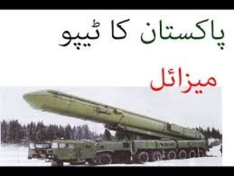 Pakistan ICBM missile.BBC news.GEO news - YouTube