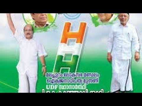 P.K. Kunhalikutty {IUML} Election Song - YouTube