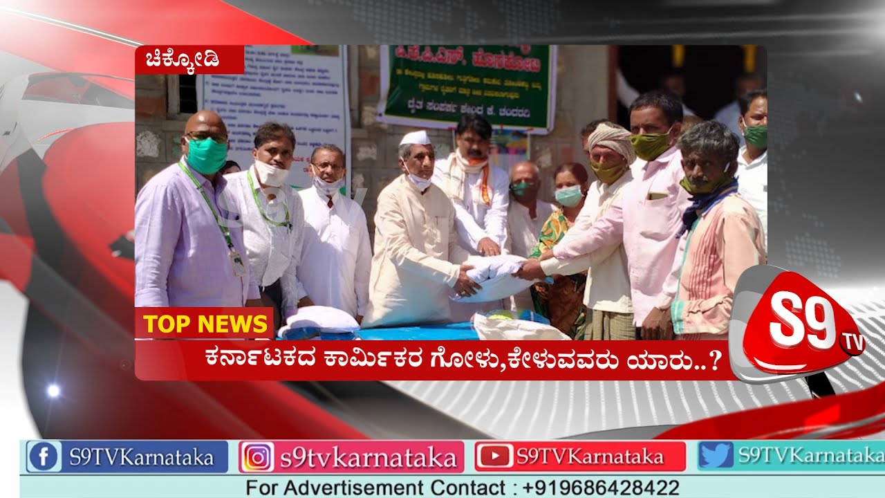 ಉಳುವಾಯೋಗಿಯ ಕಷ್ಟಕ್ಕೆ ನೆರವಾದ ಶಾಸಕ ಮಹದೇವಪ್ಪ ಯಾದವಾಡ | MLA Mahadevappa ...