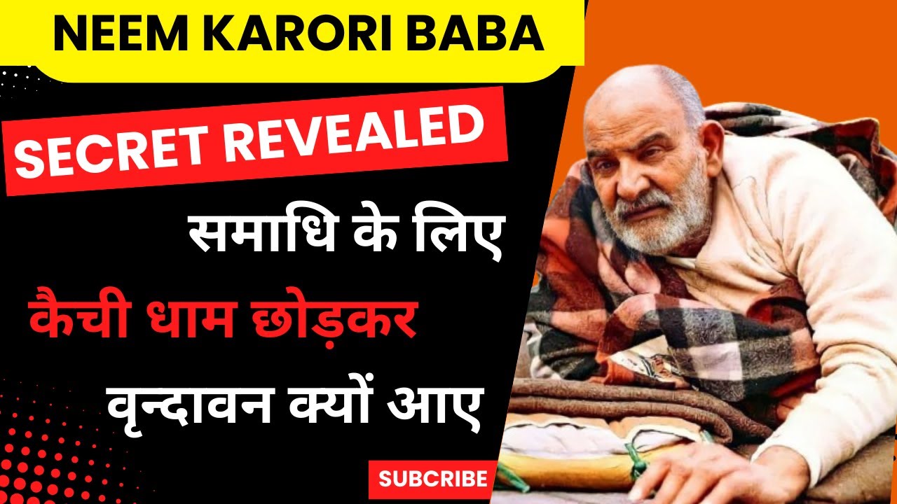 Baba Ji's SECRET Ashram Selection EXPOSED! Neem Karori Baba - YouTube