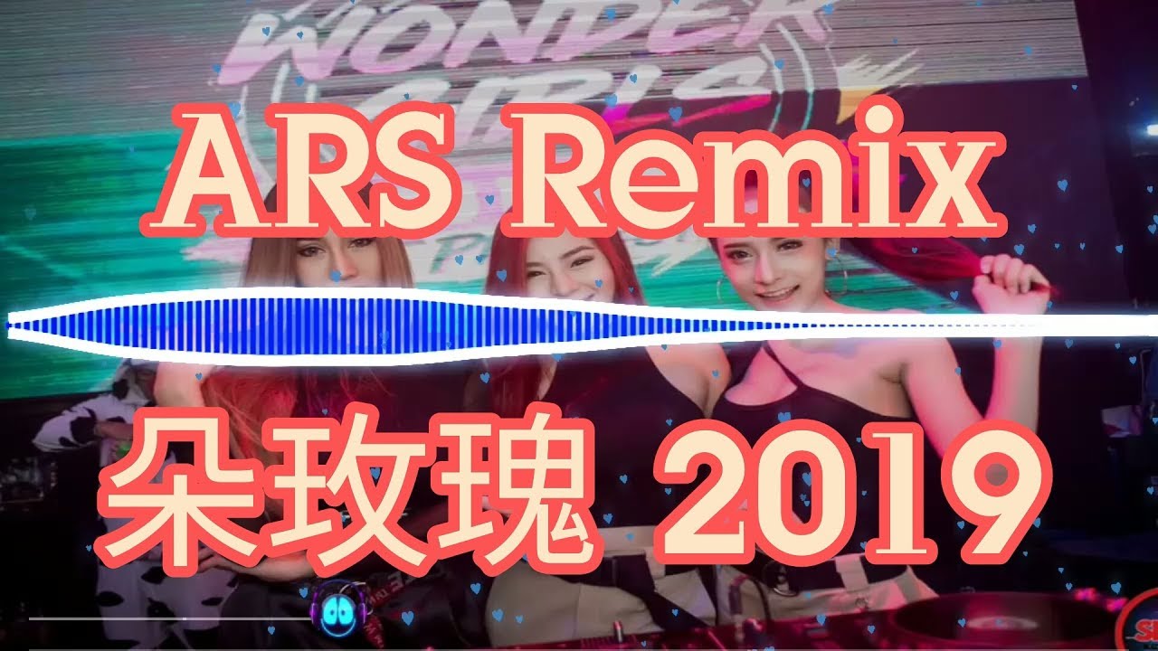 ARS Remix, 朵玫瑰 2019, Full - YouTube