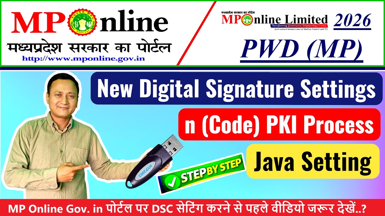 MP Online Portal | Digital Signature Process | Java Setting For Digital ...