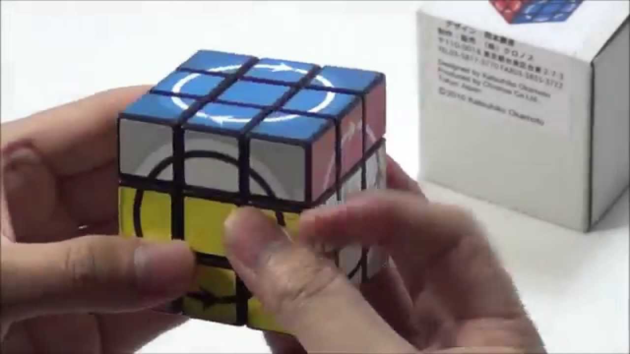Okamoto Latch Cube Review - YouTube
