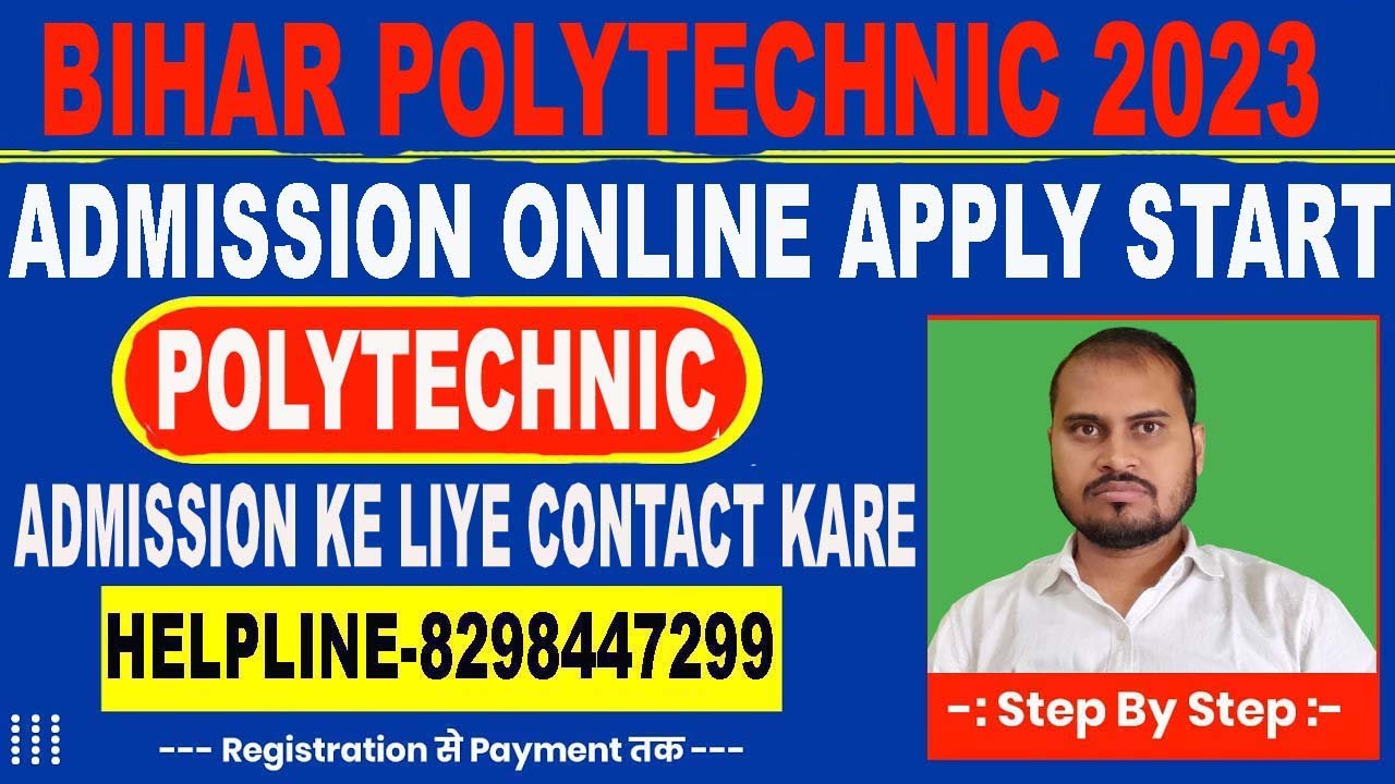 Bihar Polytechnic 2023 Online Form Kaise Bhare||BIHAR POLYTECHNIC ...