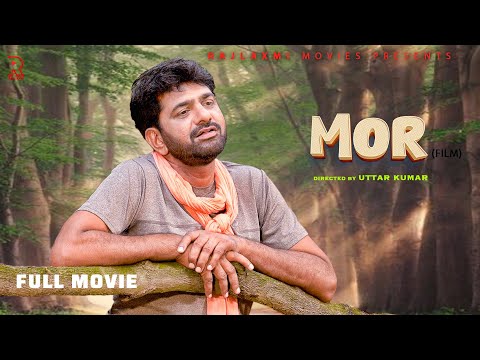 MOR मोर Full Movie | Uttar Kumar | Jyoti Mathur | Rajeev Sirohi | Surjeet Singh | Rajlaxmi