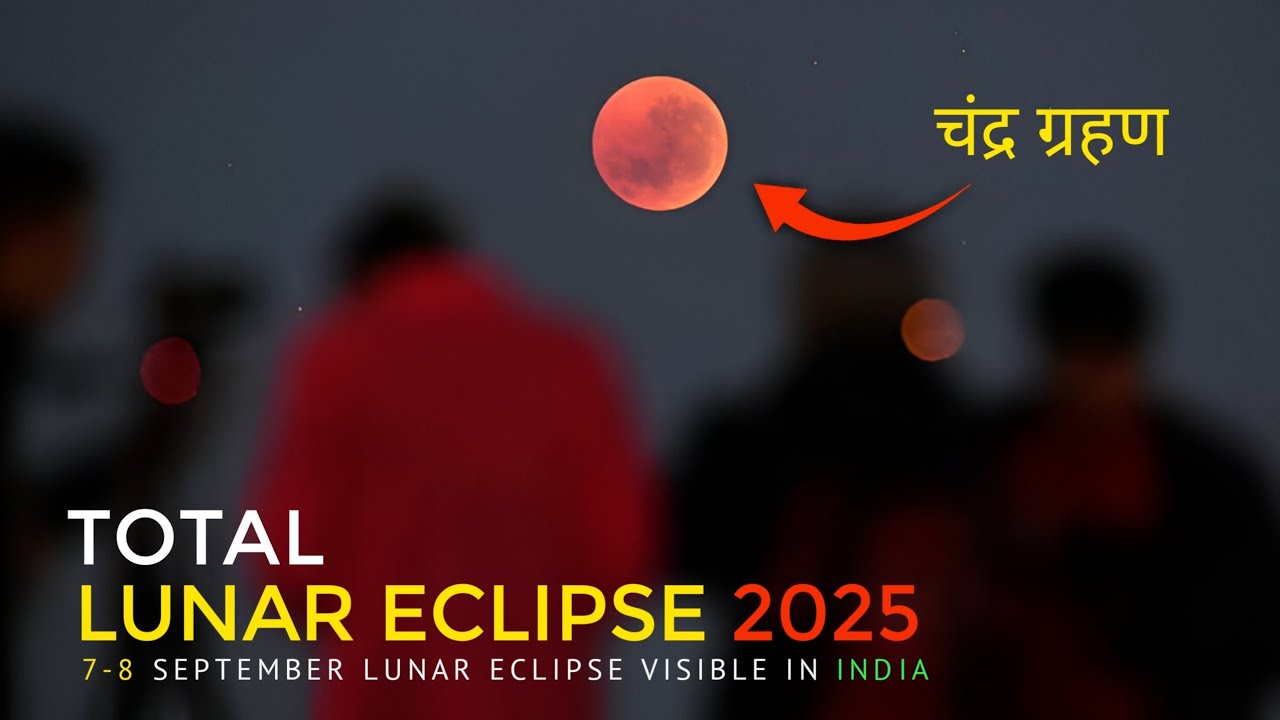 Blood Moon 2025 🌕 | Total Lunar Eclipse on 7-8 September | Visible in ...