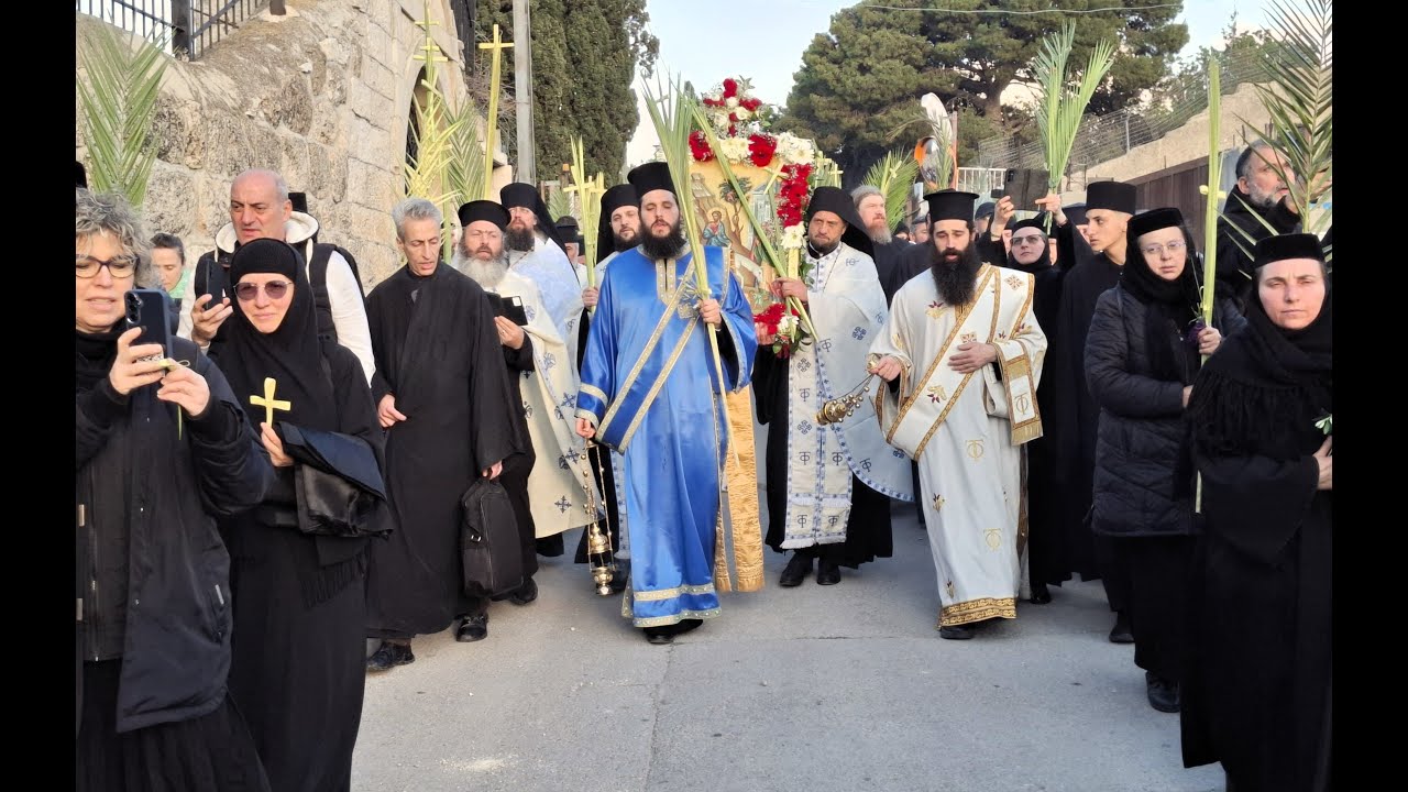 Η ΛΙΤΑΝΕΙΑ ΤΟΥ ΕΣΠΕΡΑΣ ΤΩΝ ΒΑΪΩΝ ΑΠΟ ΤΗΝ ΙΕΡΑ ΜΟΝΗ ΒΗΘΣΦΑΓΗΣ ΜΕΧΡΙ ΤΗΝ ...