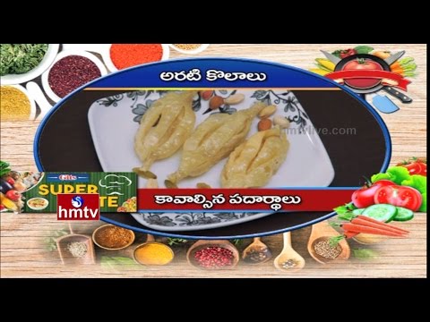 Banana Cola( Arati Kolalu ) Recipe | Super Test | Cookery Show | HMTV ...