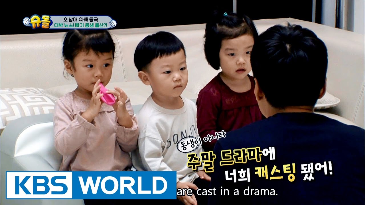 5 siblings' house - BIG NEWS! Daebak's new younger sibling? [The Return ...