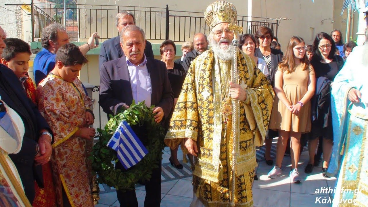 ΜΝΗΜΟΣΥΝΟ ΙΕΡΕΩΝ ΠΕΤΡΟΠΟΛΕΜΟΥ 1934-35 , Ι.Ν ΥΠΑΠΑΝΤΗΣ ΚΑΛΥΜΝΟΥ 22-10 ...