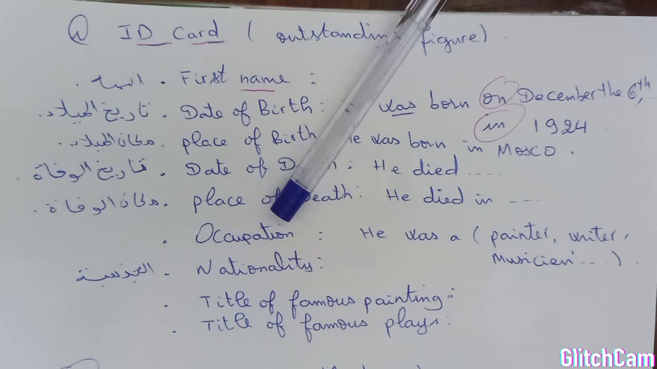 English revision BEM مراجعة الانجليزية الثلاثي الاول - YouTube