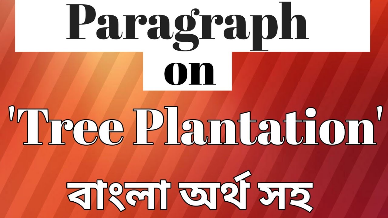 Paragraph on 'Tree Plantation' (বাংলা অর্থ সহ) || Paragraph writing ...