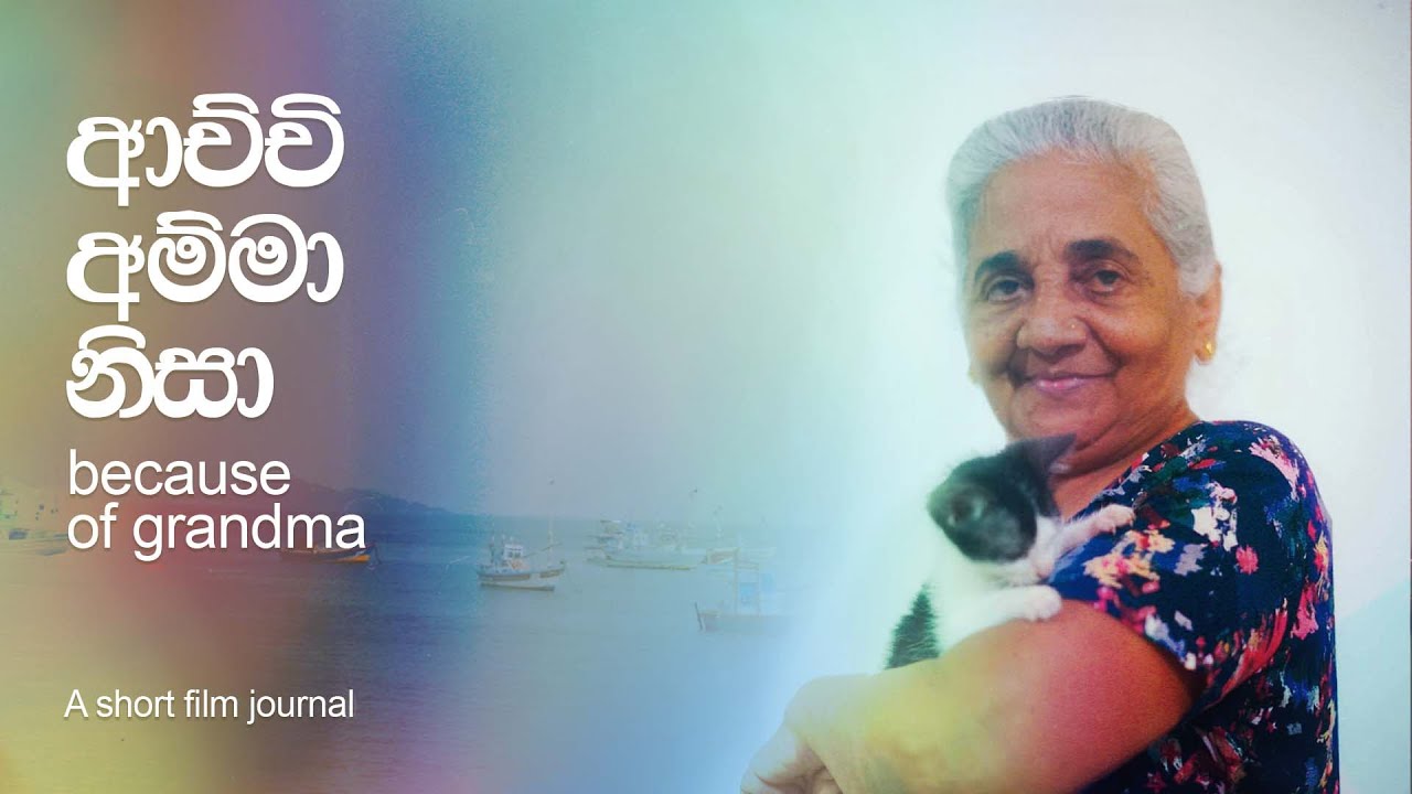 “Achchi Amma Nisa” (Because of Grandma) – A Short Film & Travel Memoir ...