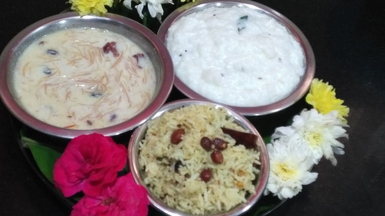 ప్రసాదం | Prasadam recipes for festivals and Pooja #prasadam # ...