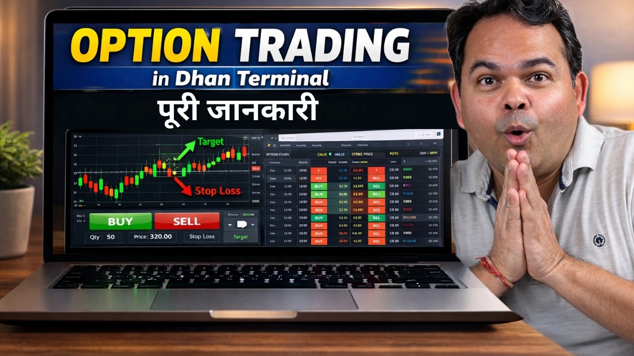 Option Trading in Dhan Terminal - Setup, Strategy, Features, Tutorial ...