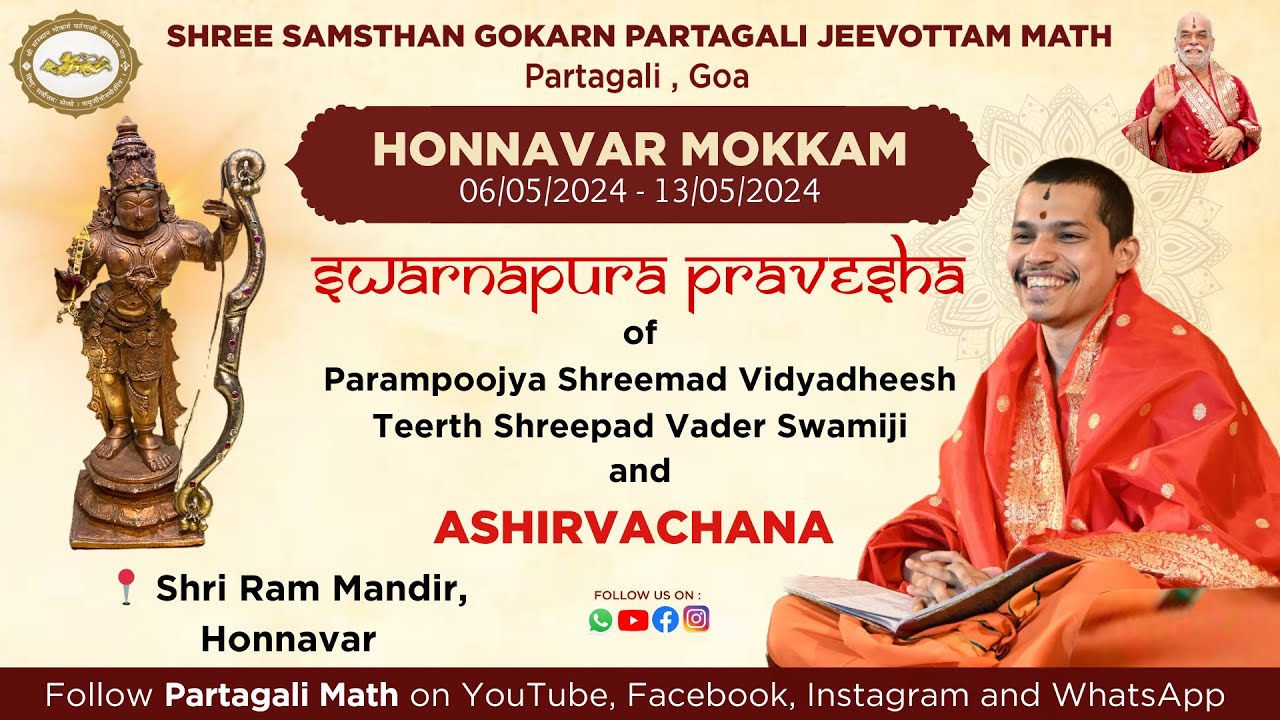 SwarnaPura-Pravesha & Ashirvchana | Honnavar Shri Ram Mandir | 6th May ...