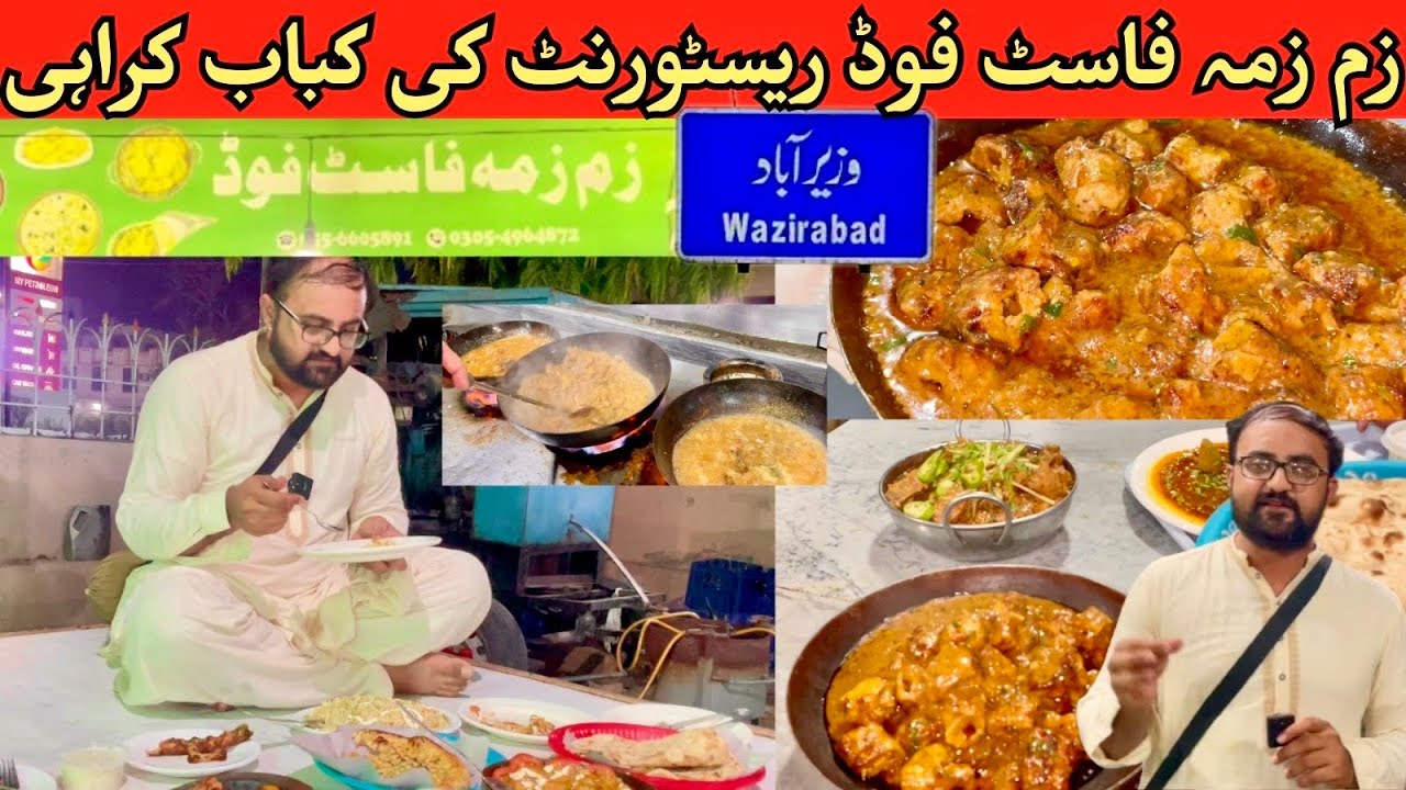 Explore Wazirabad Best Street Food | Zam Zama Restaurant Ka Great ...