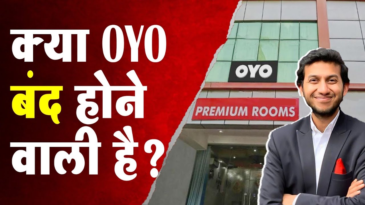 The SHOCKING Downfall Of Oyo | Oyo Case Study - YouTube