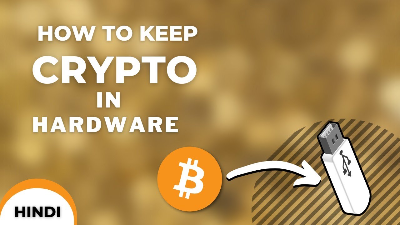 how to keep bitcoin in pendrive | the anupam kumar | #cryptocurrency ...