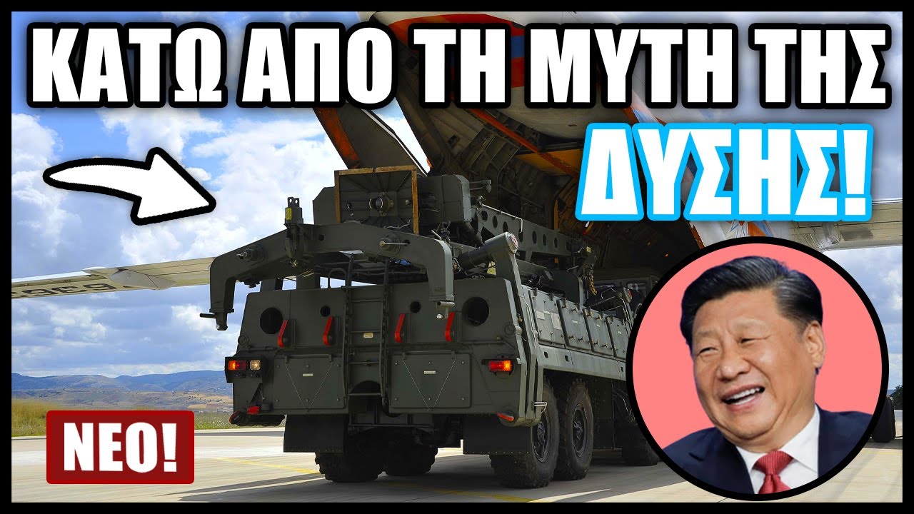 Η Κίνα έχει μεταφέρει 1.000 drones, 6 ελικόπτερα και αμέτρητο άλλον ...