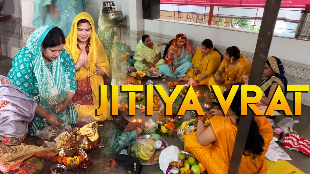 Reason Behind of Jitya Vrat | जितिया स्पेशल - YouTube