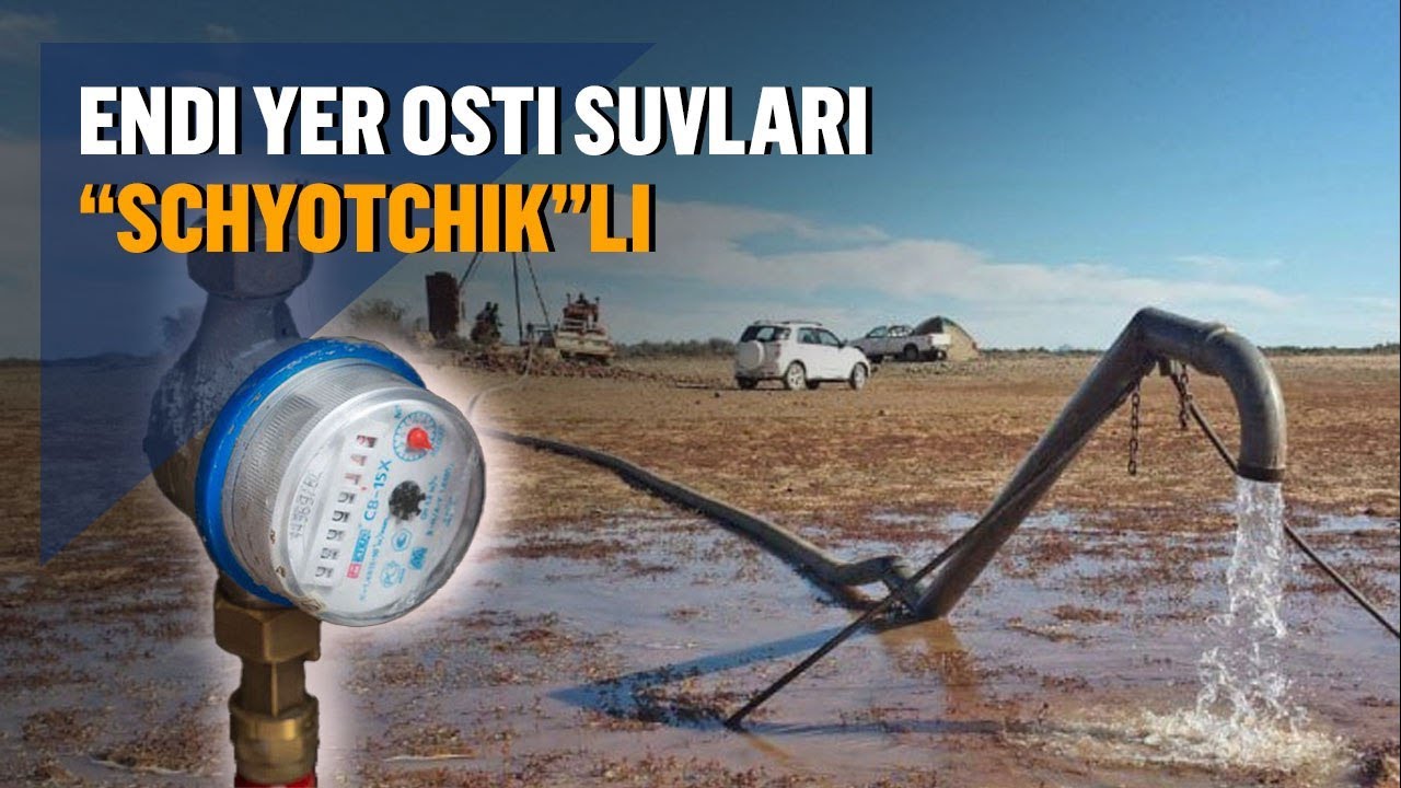 Yer osti suvlari kimlar uchun pulli bo'lmoqda? - YouTube