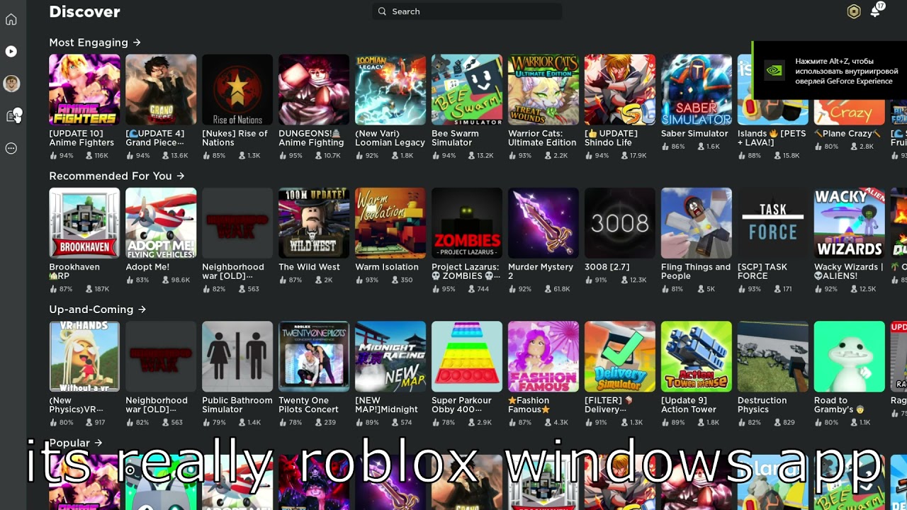 Roblox Windows App? - YouTube