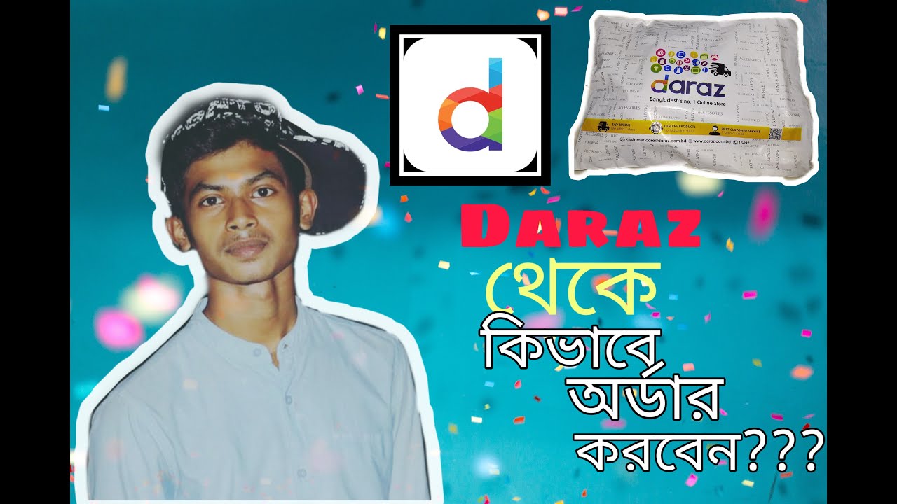 How to order any product from daraz online by easy tips - YouTube