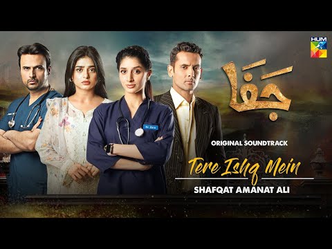 Jafaa Full OST|| Jaffa Last Episode 32 ||Sehar Khan - Mohaib Mirza || # ...
