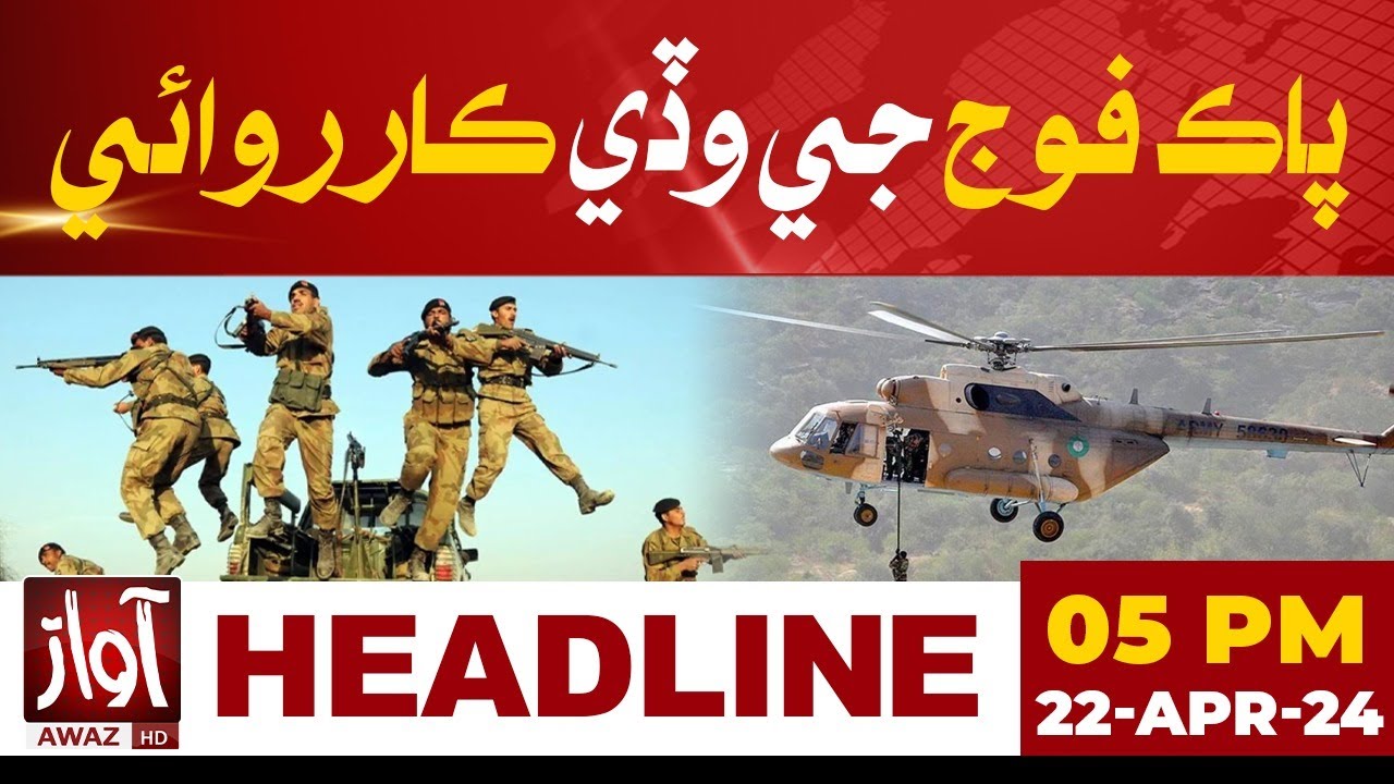 Security Forces Big Operation | 05 PM Headline | Pak Army Latest ...