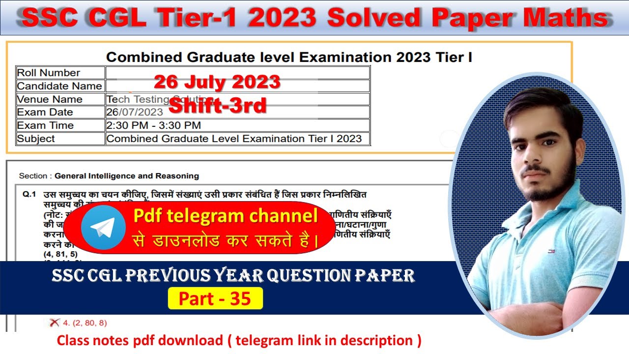 SSC CGL Tier-1 2023 math paper analysis | part-35 | 26 July, shift-3rd ...