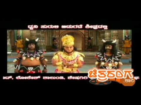 Prachanda Ravana - Movie Trailor - YouTube