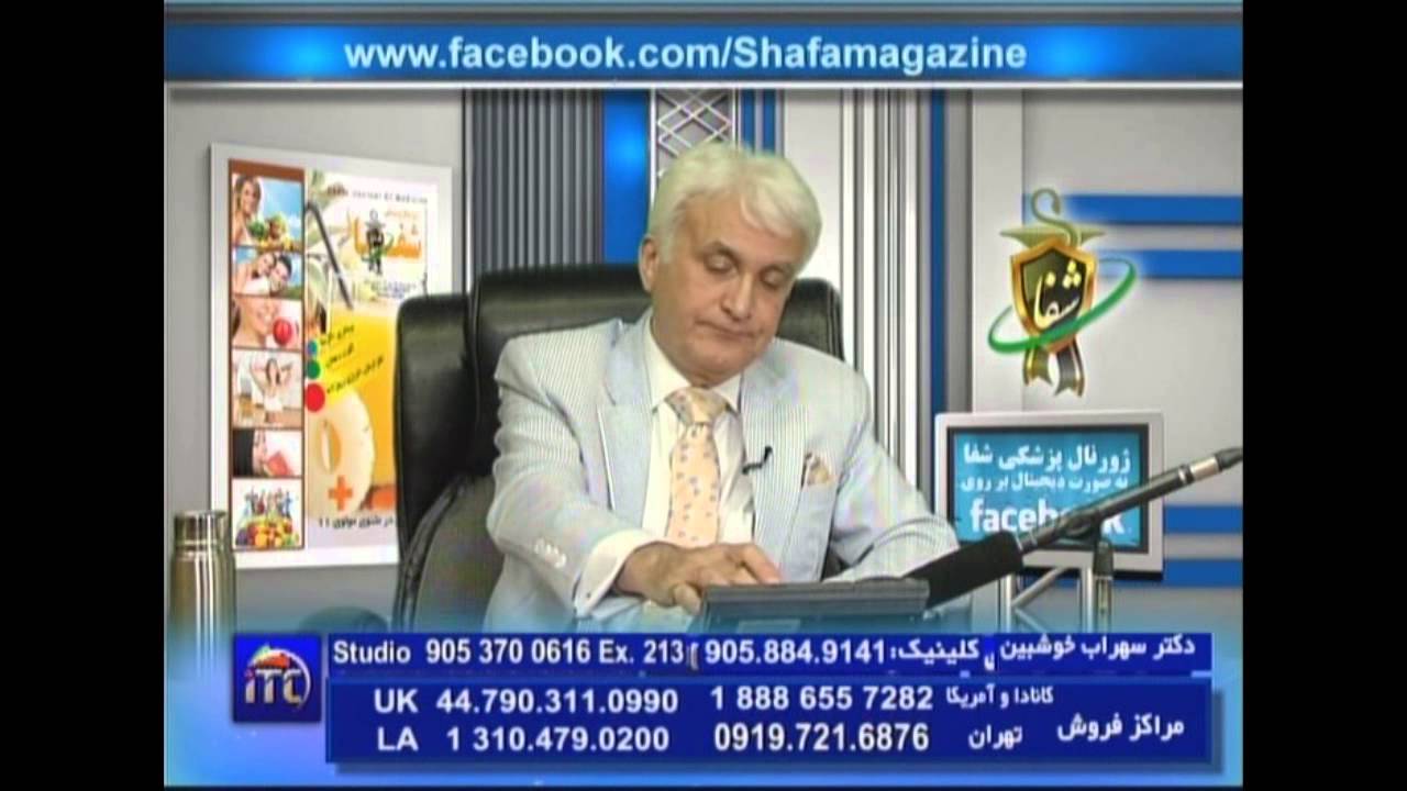 ITCTVCANADA Dr Khoshbin show Jul 31 2013 - YouTube