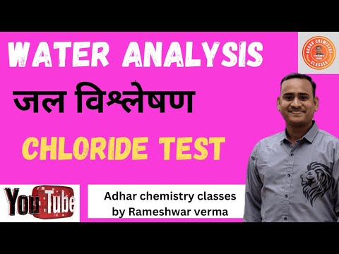 Water analysis|chloride test in water|| cod||bod|PH|alkinity||Tds|water ...