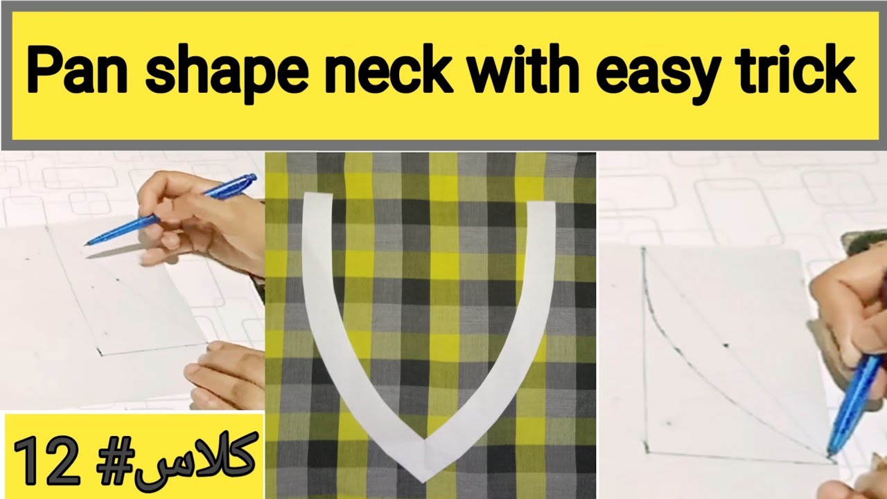 pan shape neck cutting with easy trick for beginners| pan shape gale ki ...