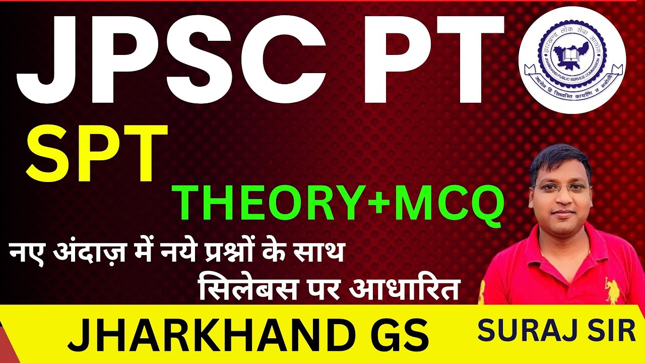 SPT ACT | THEORY+MCQ | JPSC PT CLASS 08 MCQ BY SURAJ SIR - YouTube